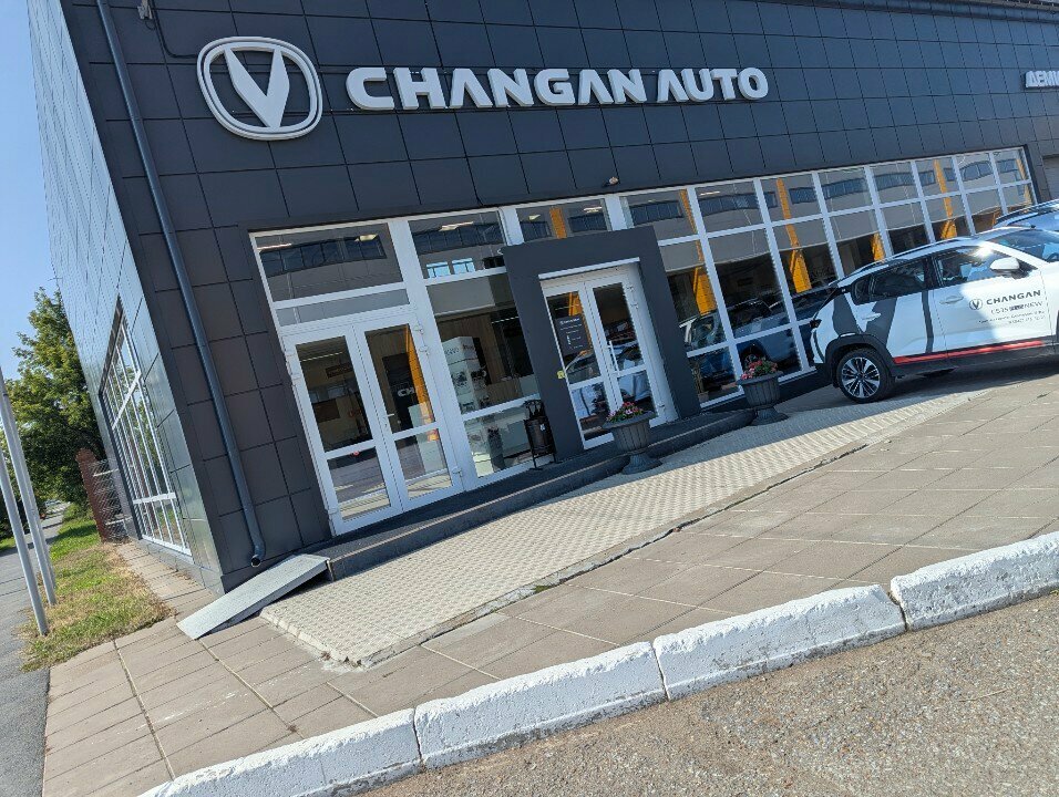 Bankacılık hizmet noktası Public Joint-Stock Company Sovcombank, Ufa, foto