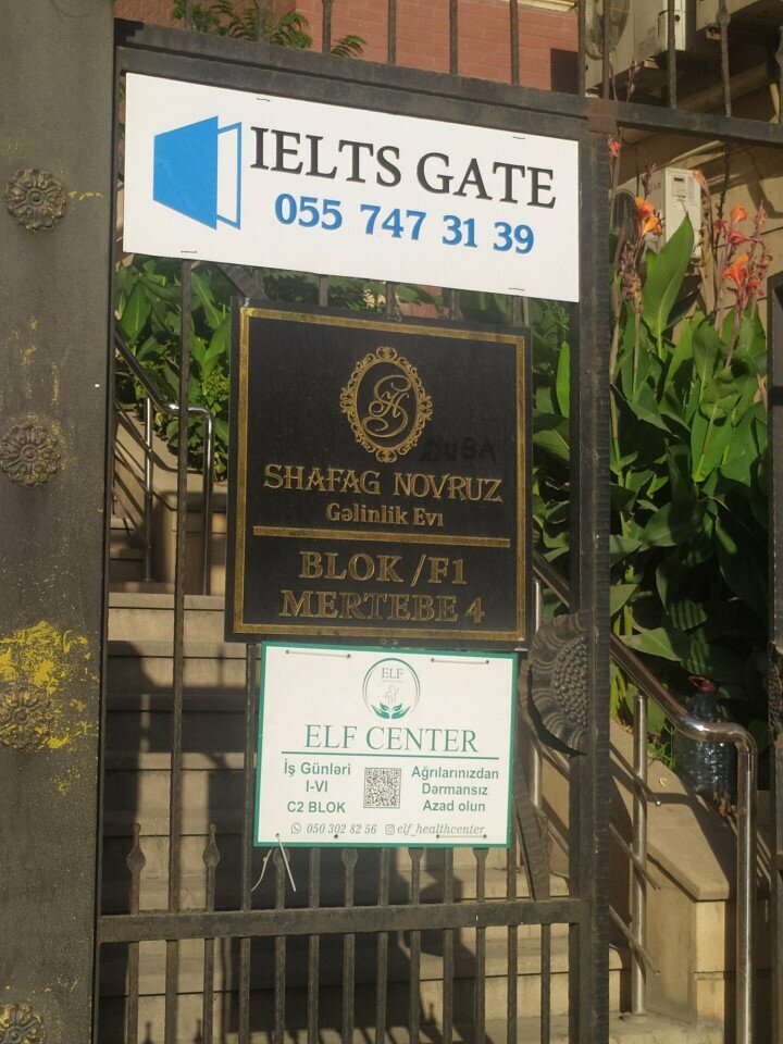 Yabancı dil kursları İelts gate, Bakü, foto