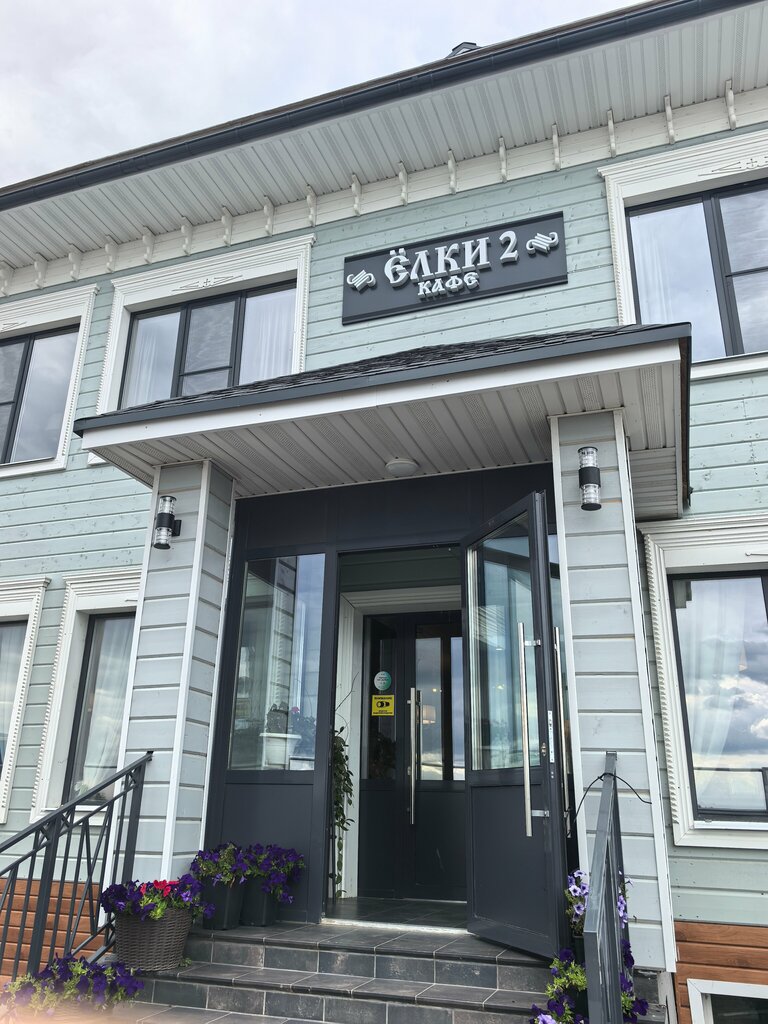 Kafe Ёлки 2, Tataristan, foto