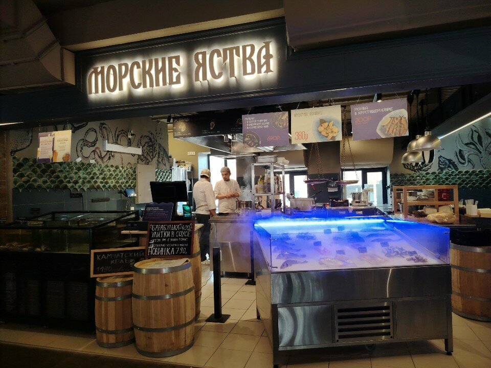 Kafe Морские явства, Cheboksary, foto