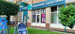 Prof Cosmetik (Lenina Street No:128), güzellik merkezi ekipmanları  Krasnoyarsk'tan