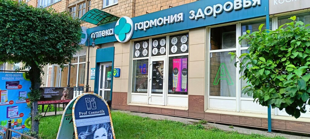 Güzellik merkezi ekipmanları Prof Cosmetik, Krasnoyarsk, foto
