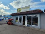 Фруктоза (ulitsa Shakhtyorov No:35/2с15), market  Krasnoyarsk'tan