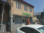 Дебет Бухгалтерия (Zavaryan Street No:45), muhasebeciler  Erivan'dan
