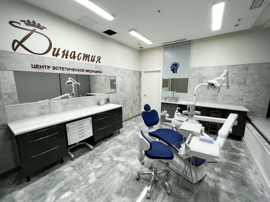 Özel ağız ve diş sağlığı klinikleri ve muayenehaneleri Dynasty, Moskova, foto