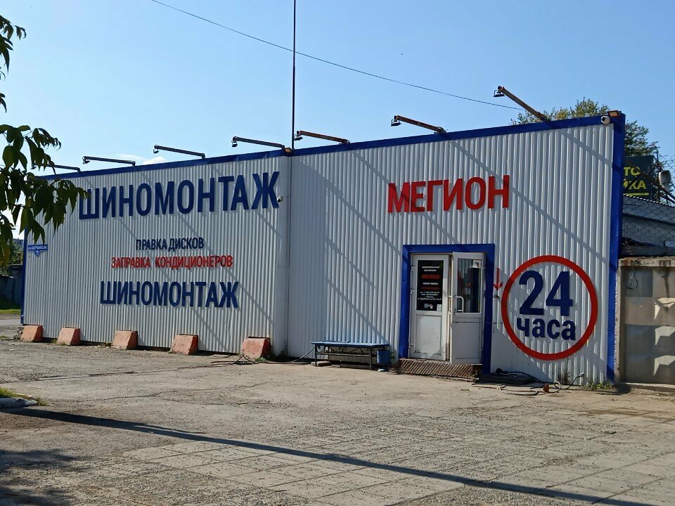 Oto lastik tamiri Мегион, Tiumen, foto