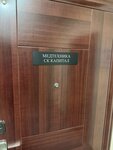 Medtech Sk Capital (Pevchesky Lane No:4с3), medikal cihaz tamiri  Moskova'dan