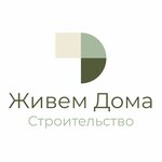 Живем Дома Строительство (Rokossovskogo Street No:51), yazlık ev inşaatı  Volgograd'dan