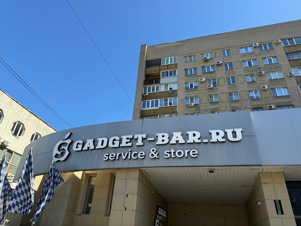 Telefon tamir servisi Gadget Service, Voronej, foto