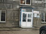 Baikal murano (Baykalskaya Street No:295Д, Irkutsk), meslek kursları  Irkutsk'tan