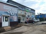 Амур Авто центр (Koltsevaya Street No:60, mikrorayon KPP), otomobil yedek parçaları  Blagoveshchensk'ten