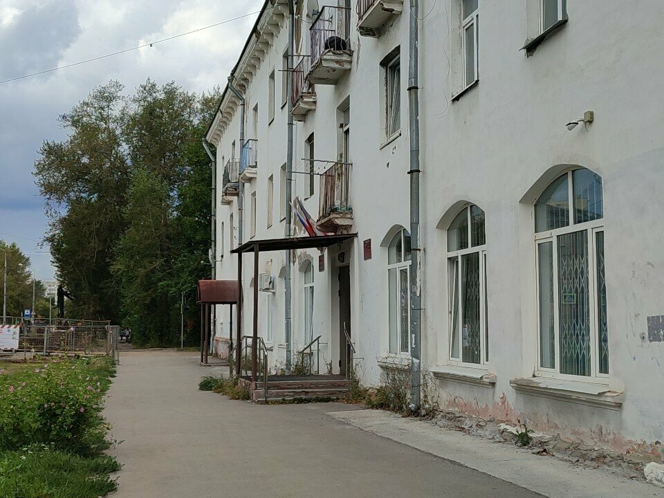 Sulh hakimi Мировые судьи, судебный участок № 10 Свердловского района Перми, Perm, foto