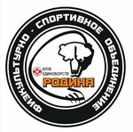 Родина (Zaytseva Street No:65), spor kurumları  Petrozavodsk'tan