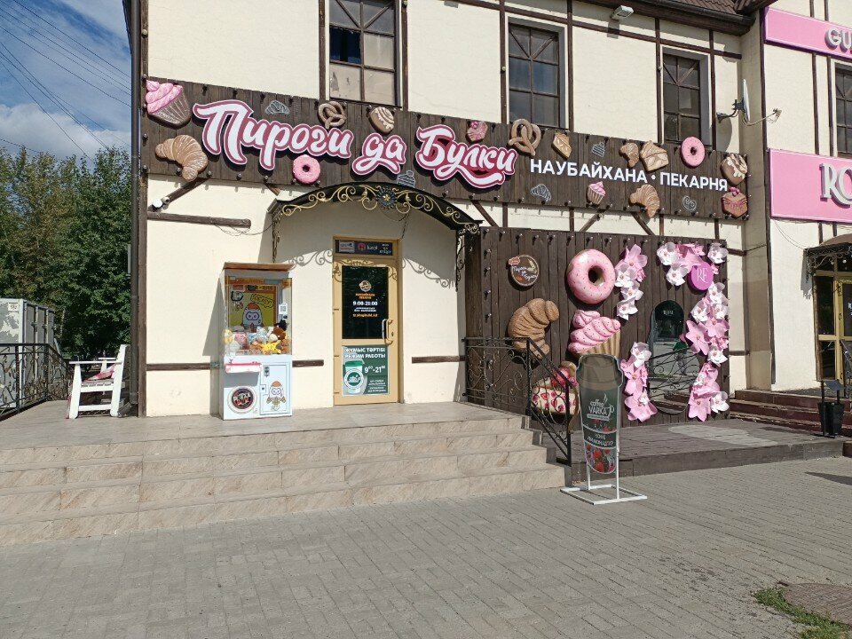 Kahve dükkanları Coffee Varka, Kostanay, foto