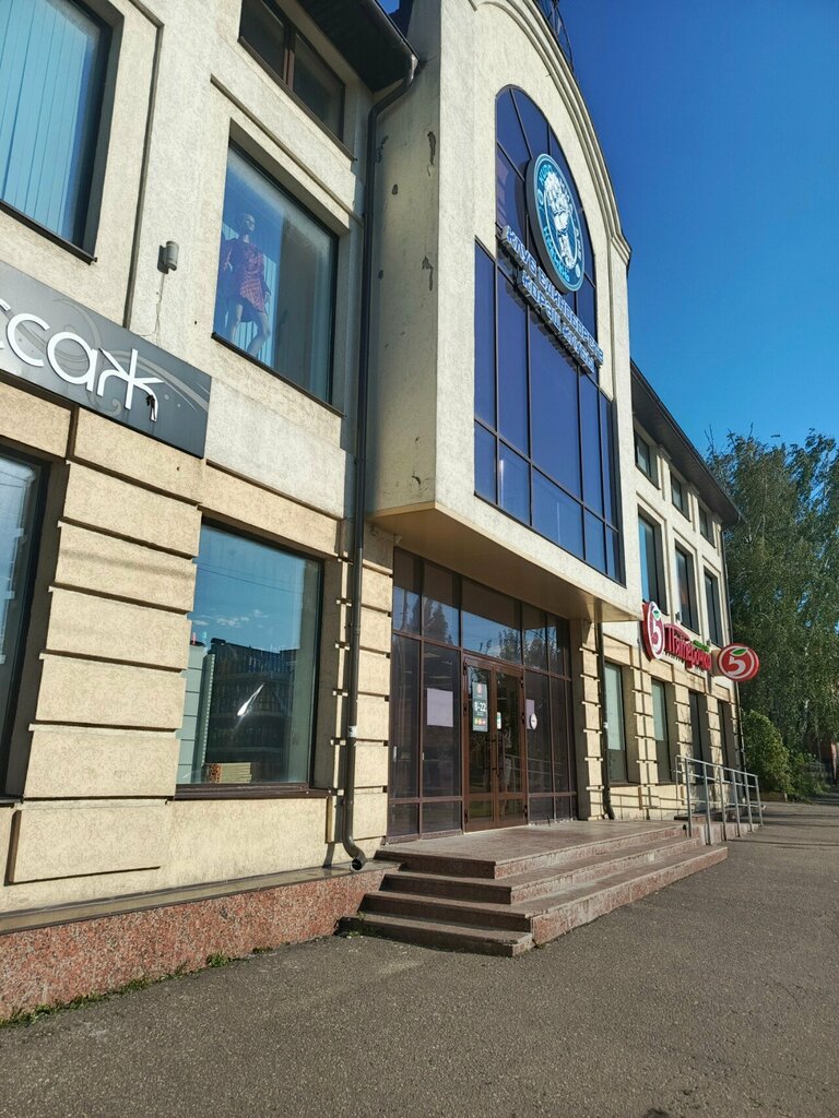 ATM'ler Т-Банк, Almetyevsk (Elmet), foto