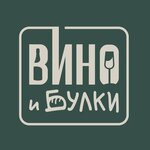 Вино и булки (Brackaja Street No:13), alkollü içecekler  Minsk'ten