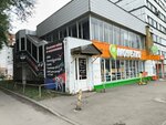 Штурм (Salute Street No:23), spor kulüpleri  Çeliabinsk'ten