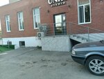 Unru Studio (Pushkin Street No:121), güzellik salonu  Kostanay'dan