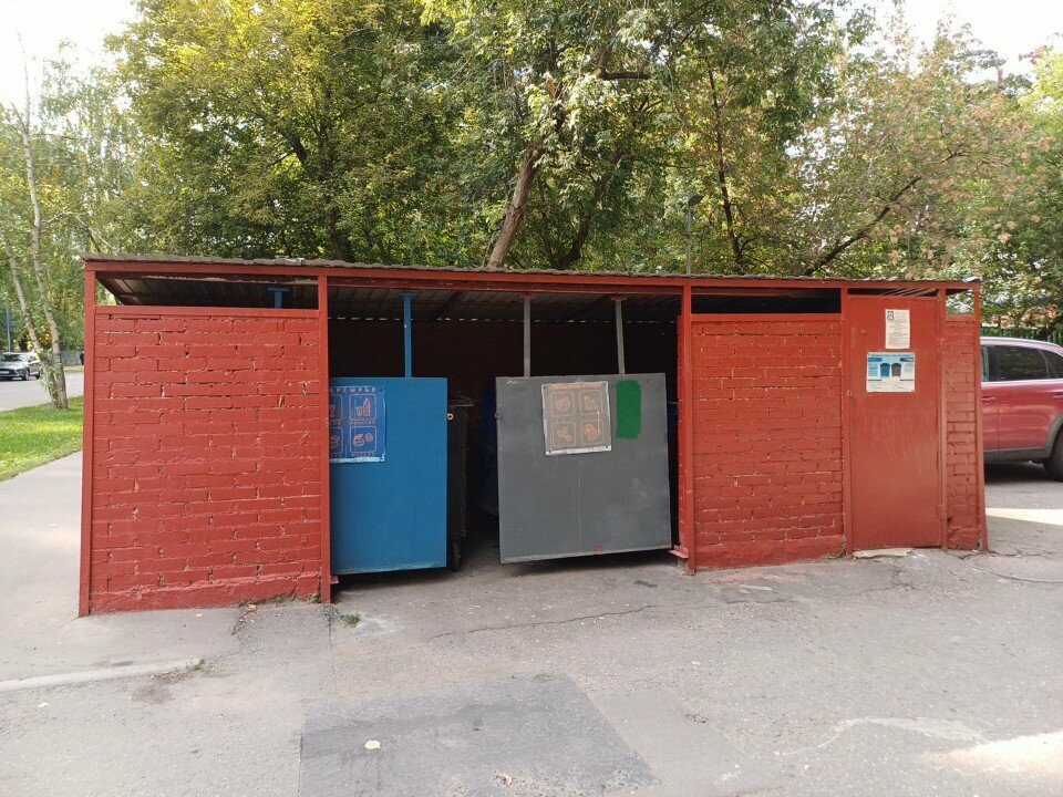 Ayrı çöp toplama noktası Waste sorting, Moskova, foto