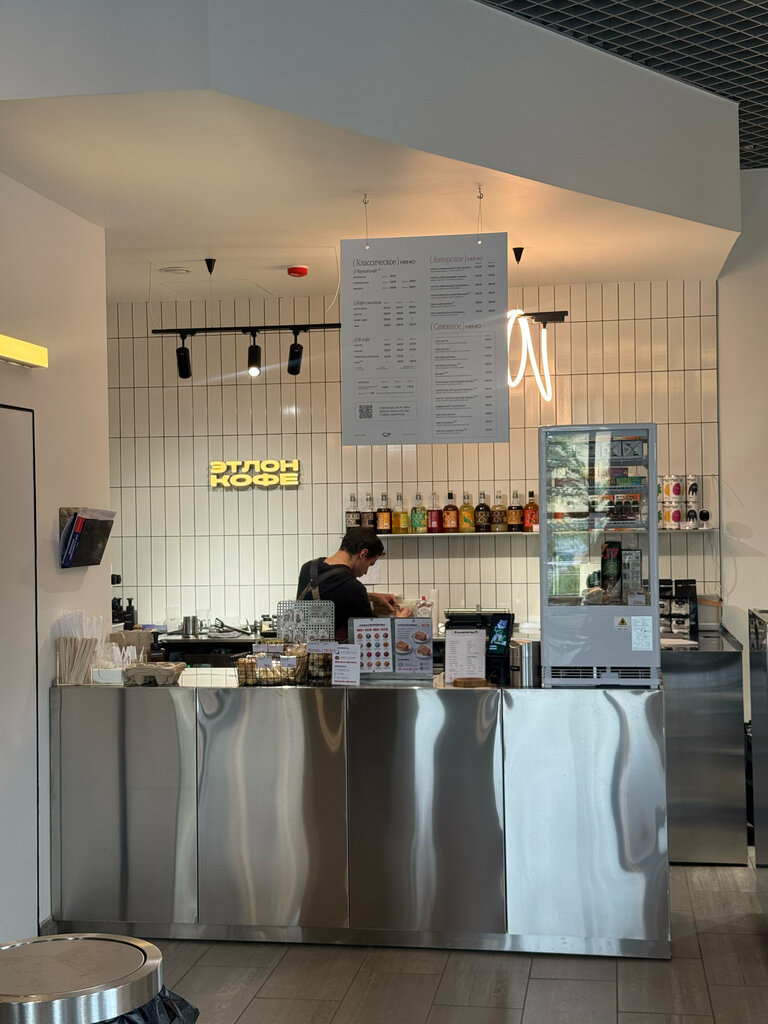 Kahve dükkanları Etlon Coffee, Saint‑Petersburg, foto