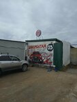 Шиномонтаж03 (ulitsa Tulayeva No:112А/5), oto lastik tamiri  Ulan‑Ude'den