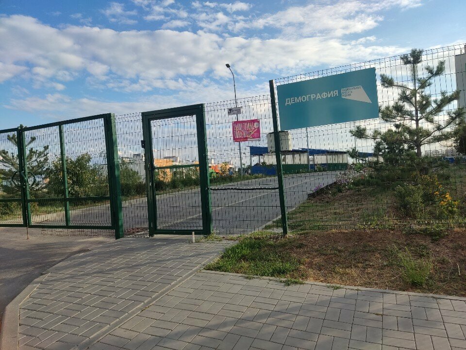 Spor kulüpleri Олимп, Volgograd, foto