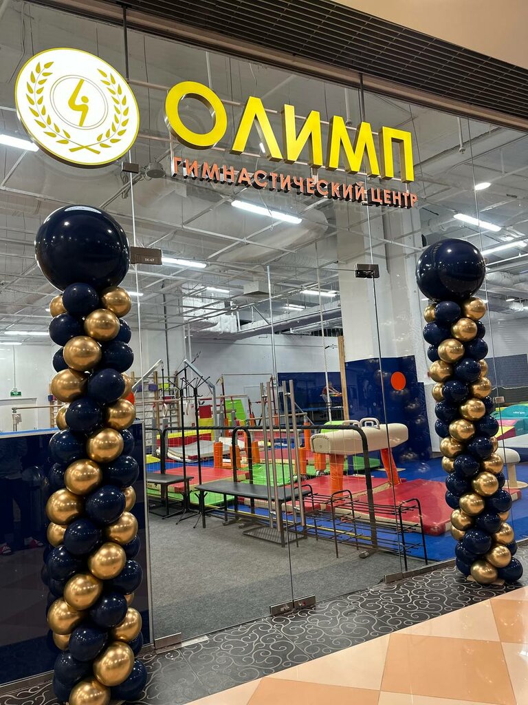 Spor kulüpleri Олимп гимнастический центр, Mytişçi, foto