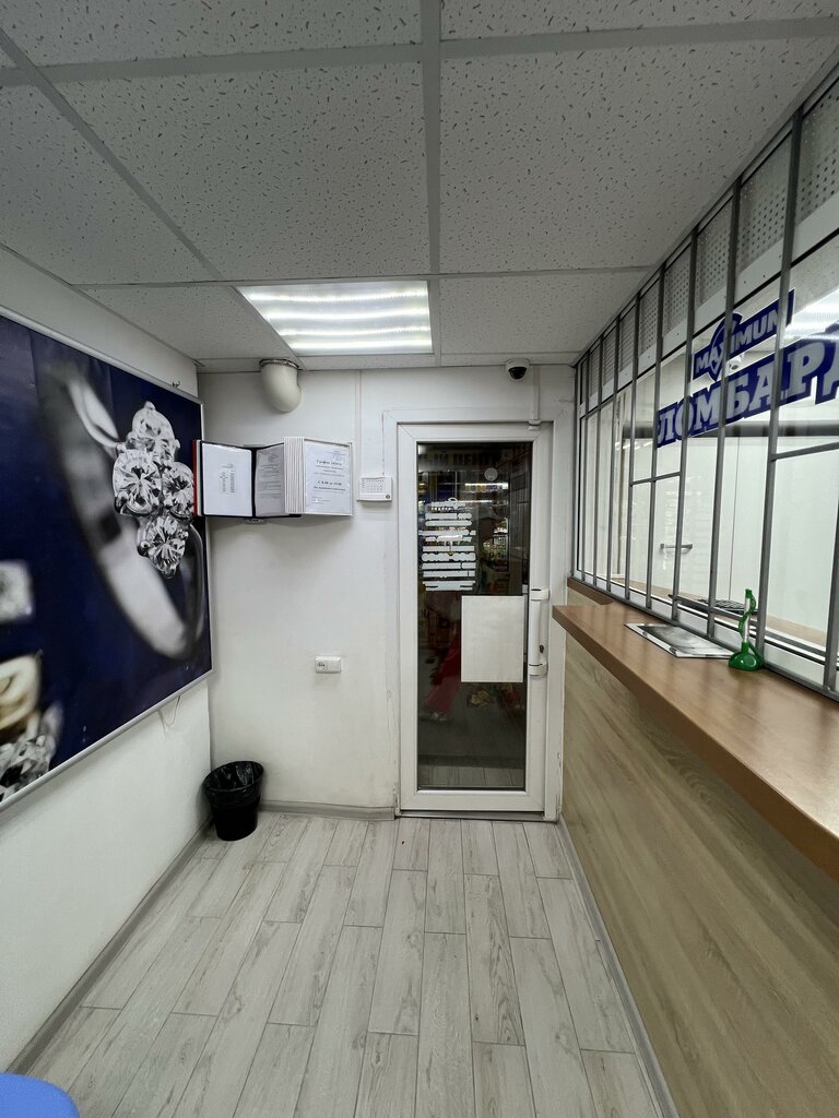 Rehincilik Максимум, Simferopol (Akmescit), foto