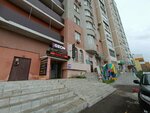 Студия массажа братьев Рыбкиных (Solnechnaya Street No:53), masaj salonları  Samara'dan