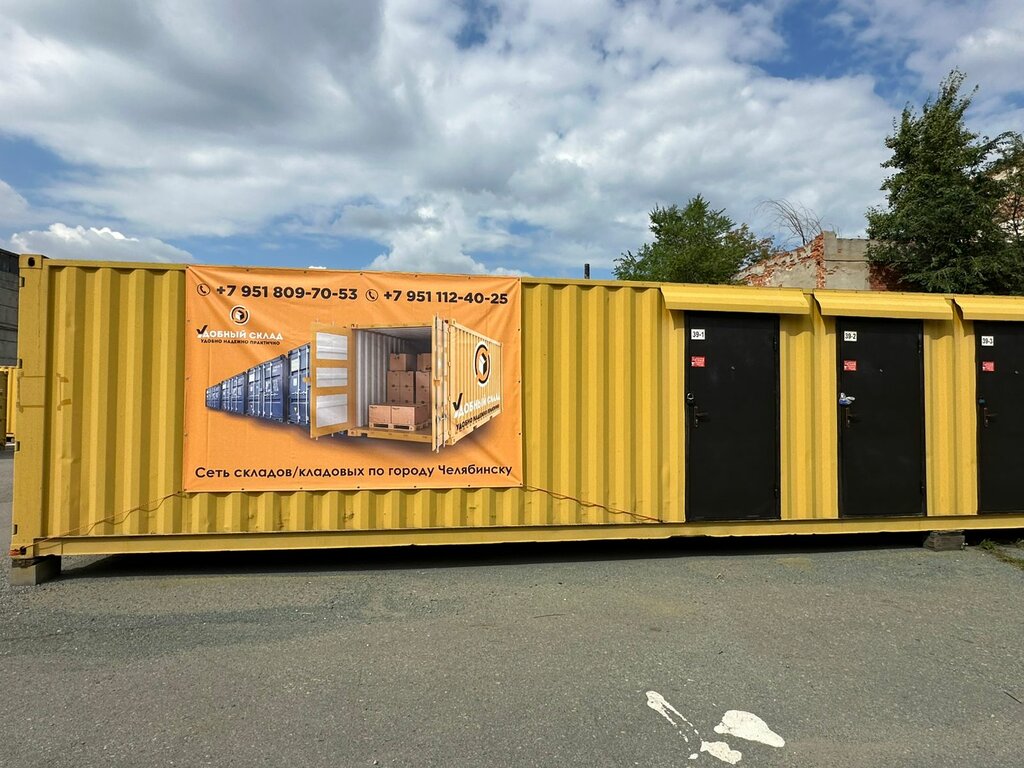 Depo hizmetleri Удобный склад, Kopeysk, foto