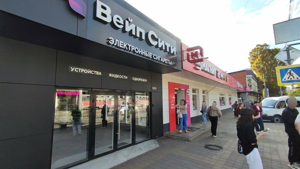 Tütün, sigara mağazaları Perekyr, Krasnodar, foto