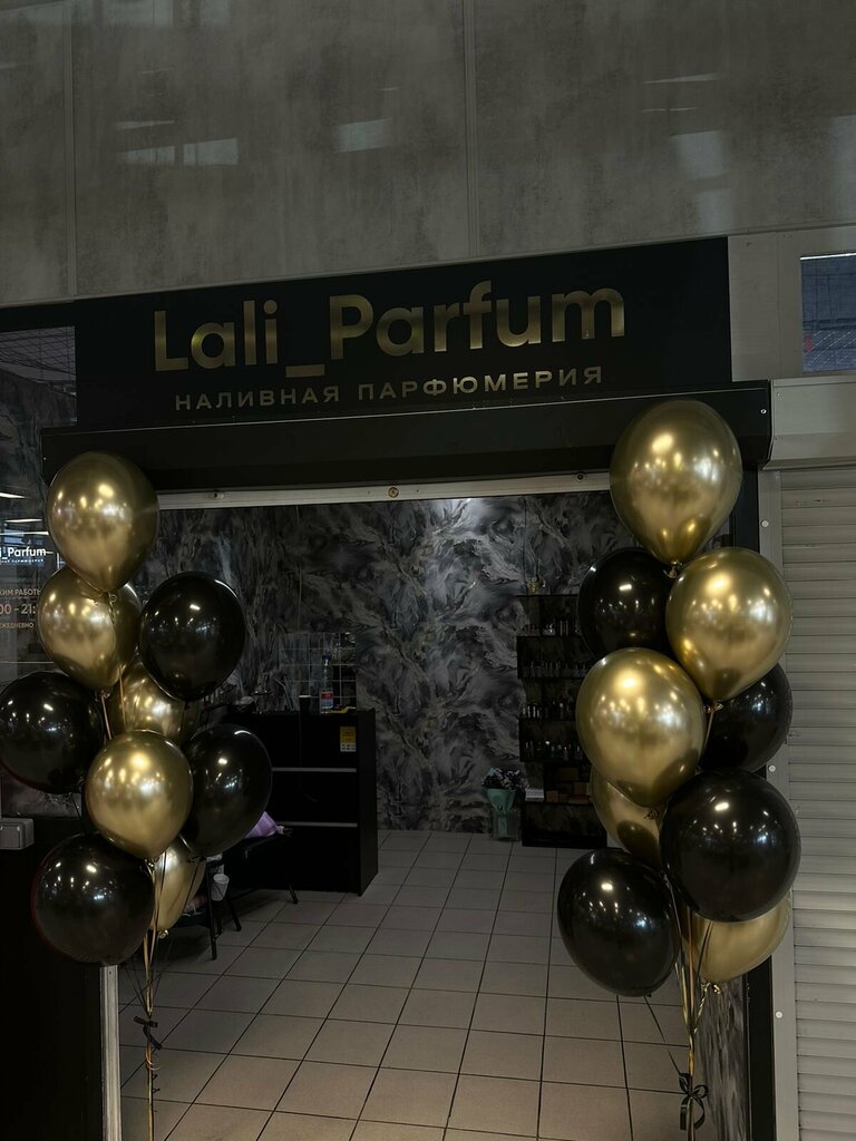 Kozmetik ve parfümeri mağazaları Lali_Parfum, Bataysk, foto