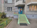 Юнэк (prospekt Geroyev No:8, Zheleznodorozhny Microdistrict), anaokulları  Balaşiha'dan