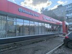 Smoking Park (prospekt Dekabristov No:3), elektronik sigara satış noktaları  Perm'den