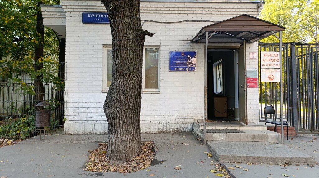 Hastane bölümü МНПЦ МРВСМ им. С. И. Спасокукоцкого, корпус № 6, Moskova, foto