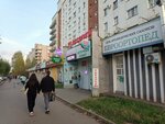 Ассорти (Nekrasova Street No:42), alışveriş merkezleri  Kirov'dan