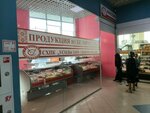 Усольский свинокомплекс (Bratskaya ulitsa No:2/1), kasap, şarküteri  Irkutsk'tan