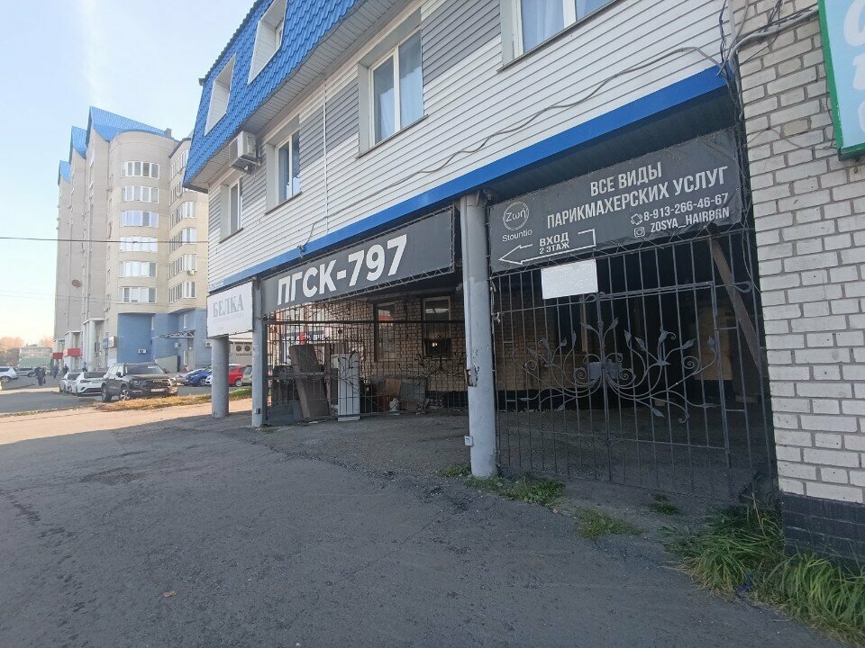 Kuaförler Zwn stountio, Barnaul, foto