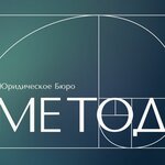 Method (Okeanskiy Avenue No:131В, Vladivostok), hukuk büroları  Vladivostok'tan