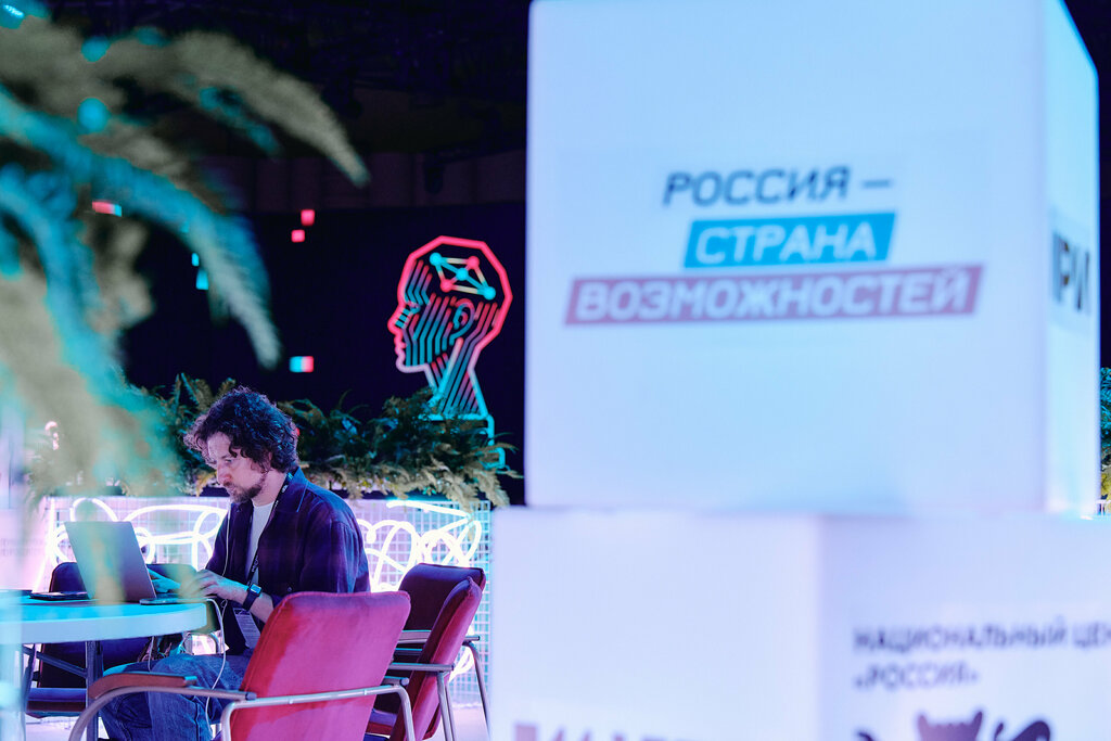 Sivil toplum kuruluşları Russia - the Country of Opportunities, Moskova, foto