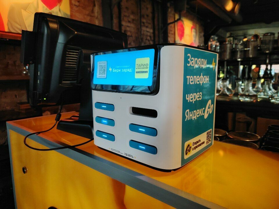 Şarj cihazı kiralama Beri Zaryad, Cheboksary, foto