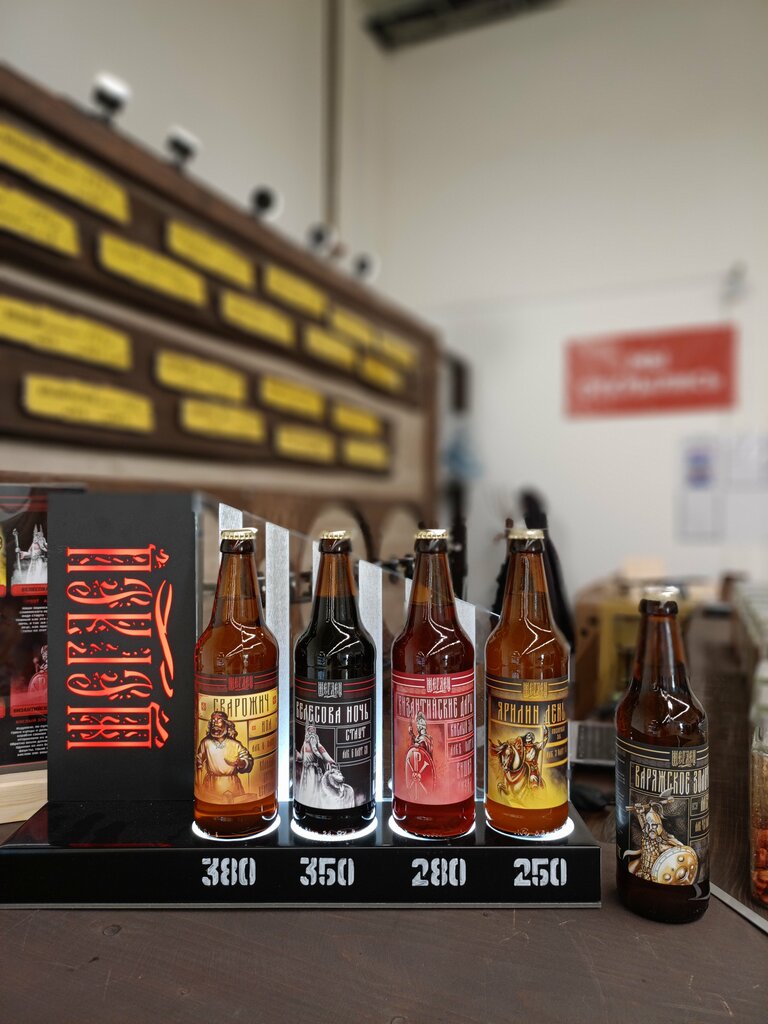 Bira dükkanı Новгородский разлив, Velikiy Novgorod, foto