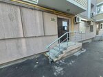 Нефтегазсервис (Valovaya ulitsa No:61/67), yönetim ofisi  Saratov'dan