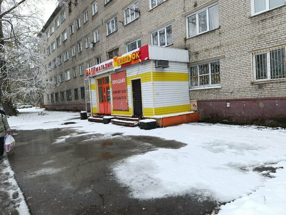 Bira dükkanı Хмельок, Barnaul, foto