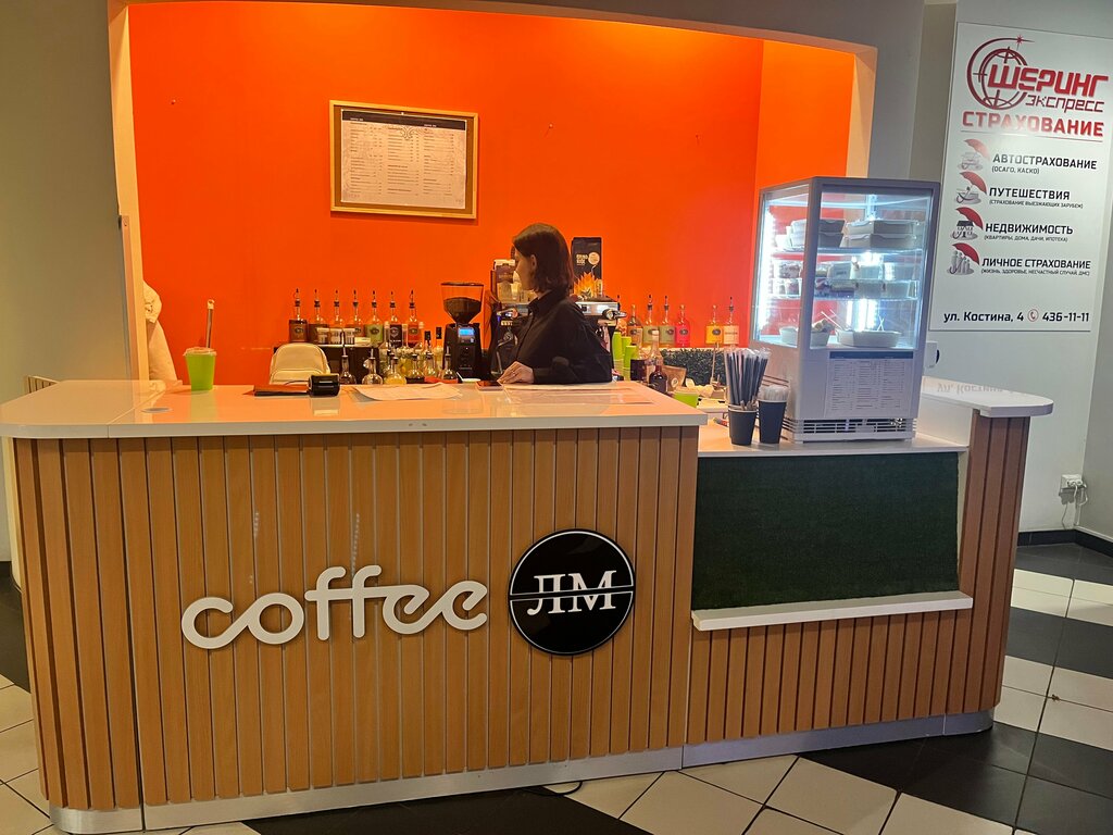 Kafe Coffee ЛМ, Nijni Novgorod, foto