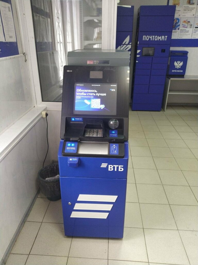 ATM'ler Vtb, Ulyanovsk, foto