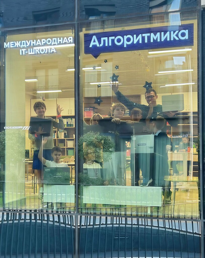 Kurs Algoritmika, Moskova, foto