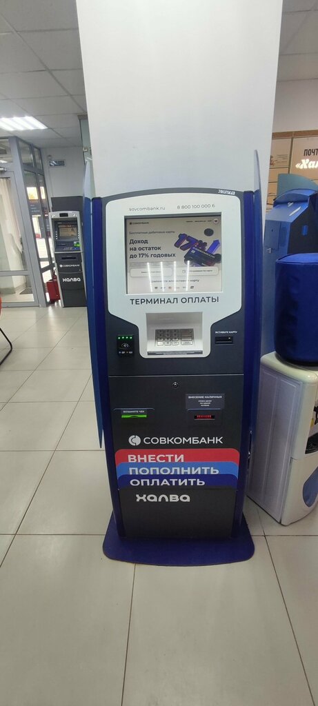 Ödeme terminali Public Joint-Stock Company Sovcombank, Nijni Novgorod, foto