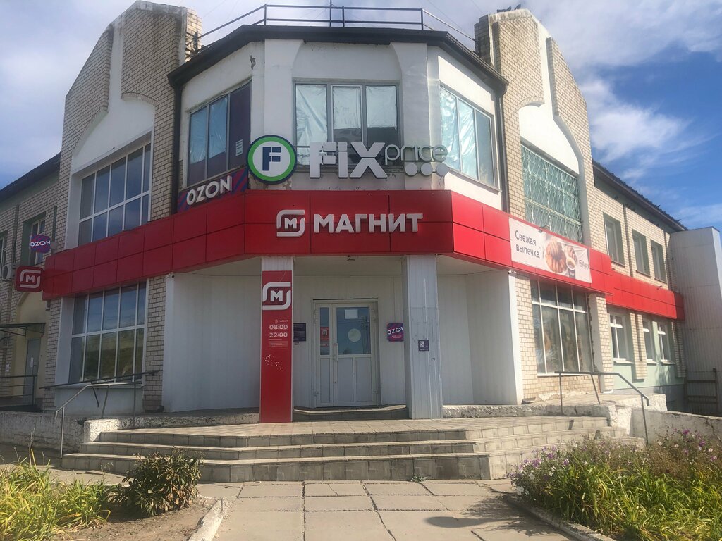 Teslimat noktası Ozon, Volgogradskaya oblastı, foto