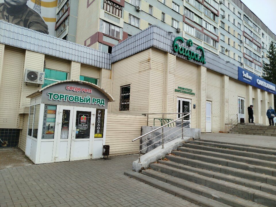 ATM'ler Ак Барс Банк, Naberejniye Çelny (Yar Çallı), foto